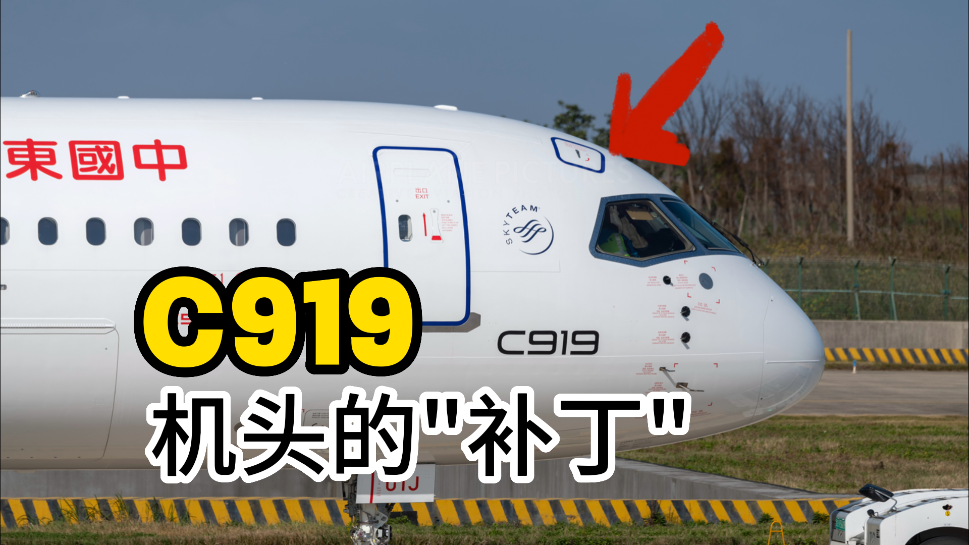 C919大型客机与波音和空客类似机型相比有何优劣？ - 知乎