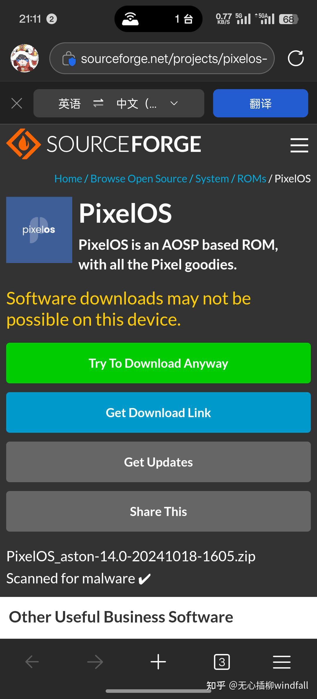 一加ACE3刷类原生教程 - 知乎
