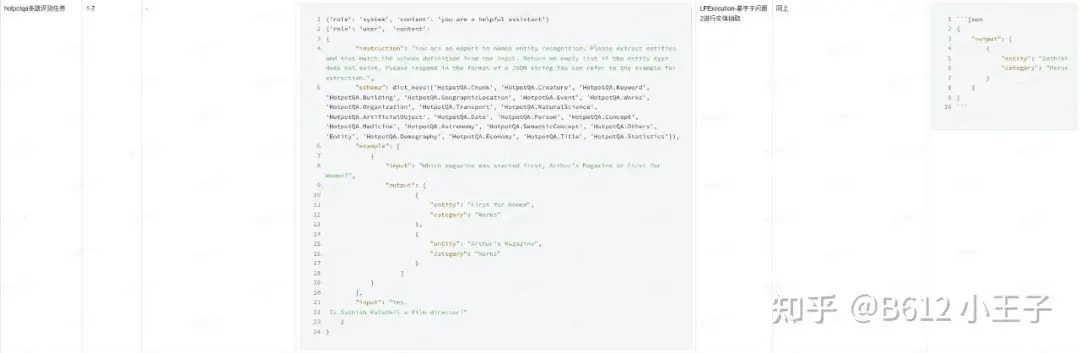 KAG 技术与实践分享｜基于 KAG 框架自主完成领域图谱构建和知识问答 - 知乎