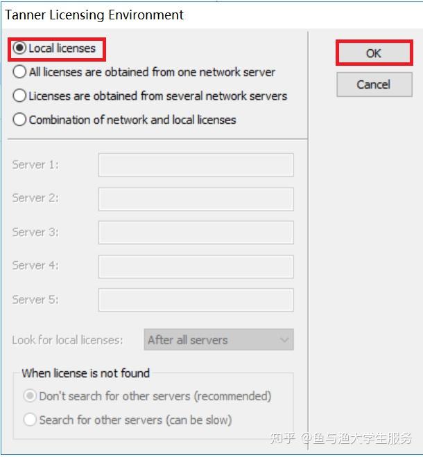 Tanner 16.30安装步骤 - 知乎