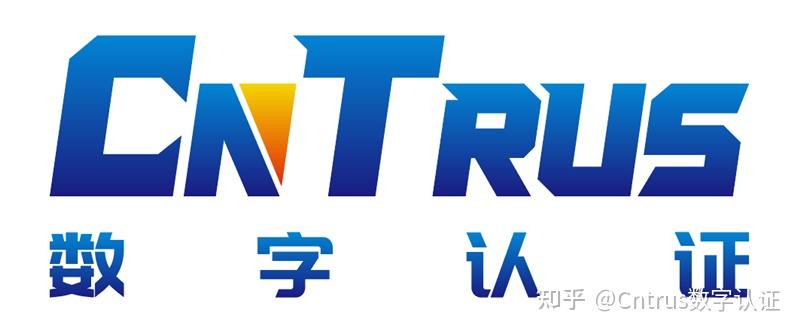 【CnTrus】什么是SSL证书？SSL证书有什么作用？ - 知乎