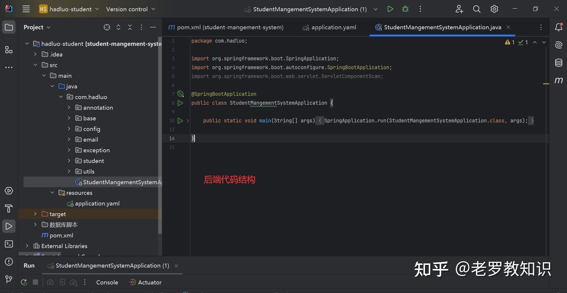 学生管理系统源码+SpringBoot+Vue3前后端分离+毕设项目 - qq3571289092 - 博客园