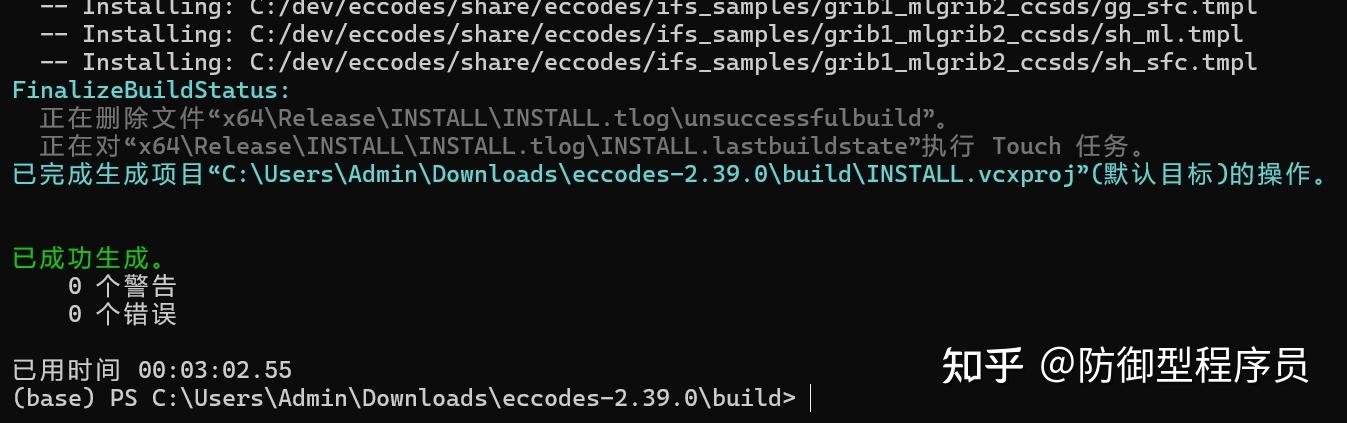 Windows 使用 MSVC 编译安装 ecCodes 2.39.0 - 知乎