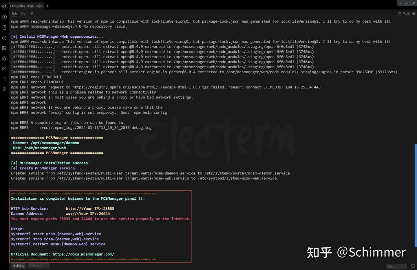 我的世界MCSM+Docker开服教程 - 知乎