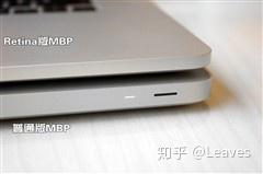 MacBook编年史 MBP篇 - 知乎