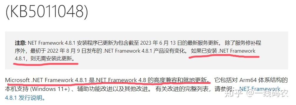 记一次升级系统补丁导致 VS2022 崩溃分析 - 知乎