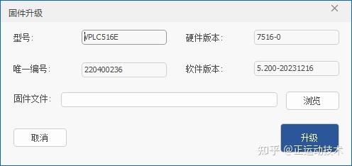 RTSys：自主自研、简单易用的运动控制集成开发平台（上） - 知乎