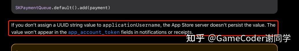 Unity IAP(In App Purchase)的透传数据appAccountToken - 知乎