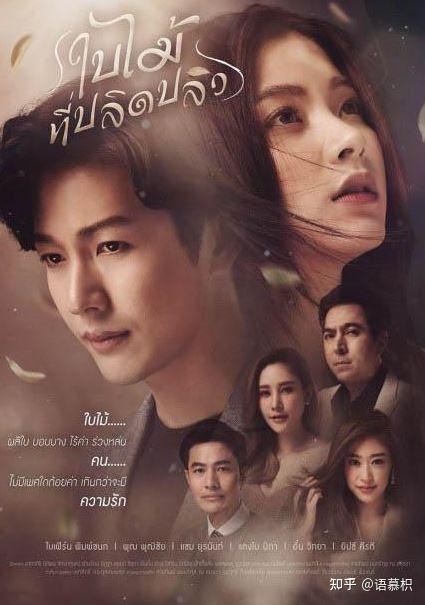 泰国十大人气女演员：Aff甜美，Aump 性感，Noon泰国第一美女 - 知乎