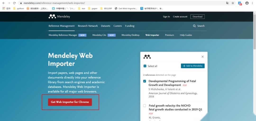 干货 | Mendeley 的基础使用方法 - 知乎