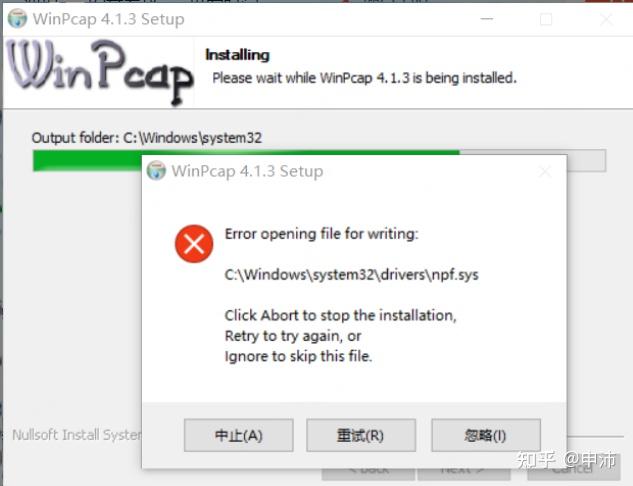 wireshark抓包无接口，安装winpcap无法安装提示新版本已经安装（牛逼解决办法） - 知乎