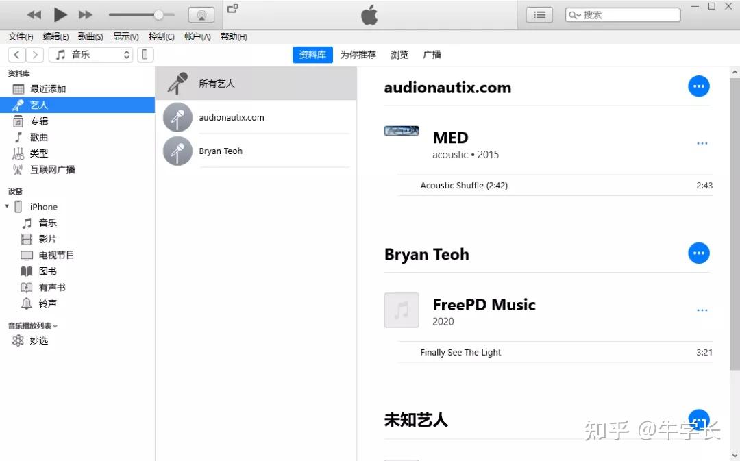 iTunes刷机教程：如何正确使用苹果官方工具刷机？ - 知乎