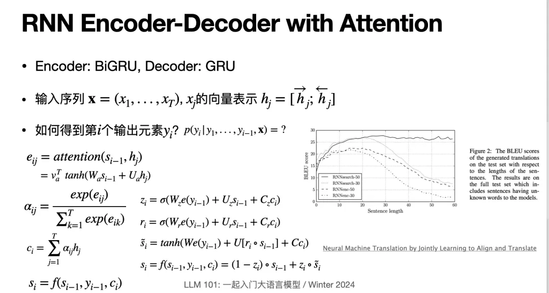 LLM101 第二章Transformer前两节已完成啦 - 知乎