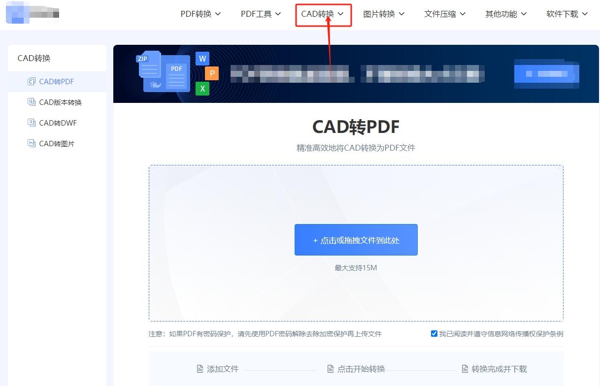 dwg怎么打印成pdf？将dwg打印成PDF的五种方法 - 知乎