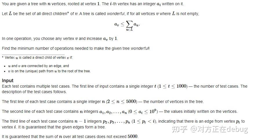EPIC Institute of Technology Round Summer 2024 (Div. 1 + Div. 2)（A~E） - 知乎