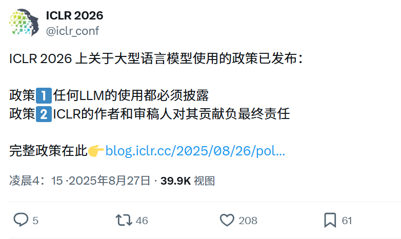 ICLR 2026再陷信任危机：AI幻觉论文混进高分评审，数千篇投稿或存学术瑕疵 - 知乎