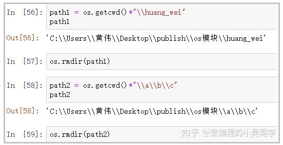 Python模块 | 这份os模块知识详解，太NB了！ - 知乎
