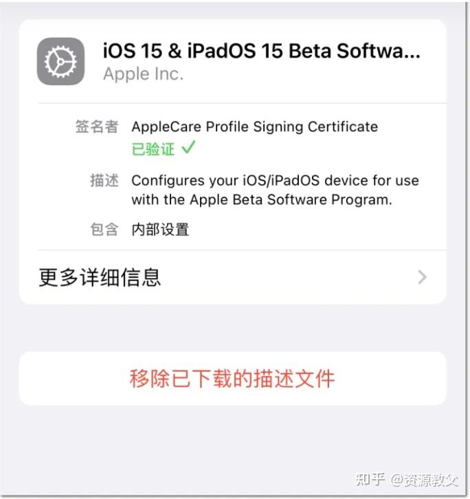 IOS H5免签绿标制作 - 知乎