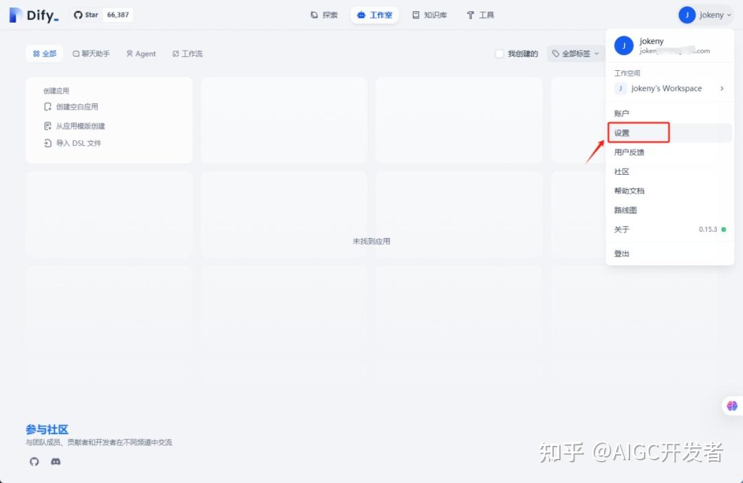 用 Ollama + DeepSeek + Dify ，搭建本地知识库 - 知乎