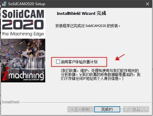 SolidCAM 2020（CADM解决方案）中文版分享 - 知乎