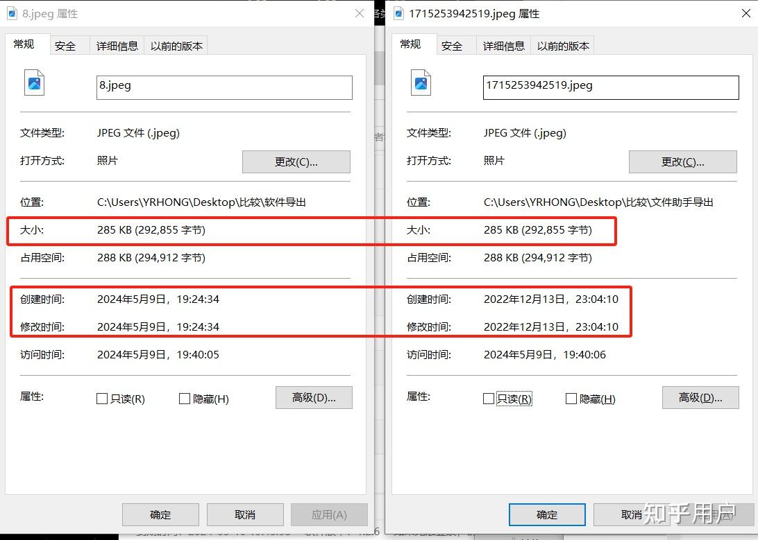 为什么最新版本的QQ，在QQ相册里没有了原图这一选项？ - 知乎