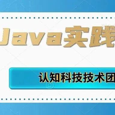 Mybatis中的org.apache.ibatis.jdbc.SQL 的两种实例化方法 - 知乎