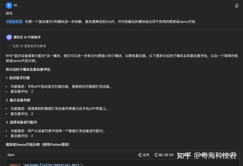 RAG+Prompt，AI编程从需求到代码 - 知乎
