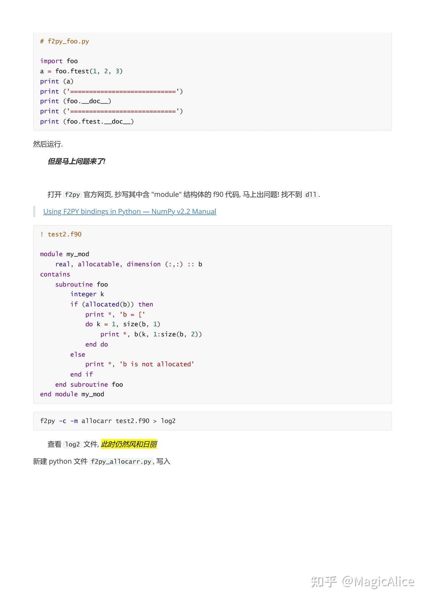 在 Windows 下使用 f2py, Python 3.13 大环境下 import ctypes.CDLL 解决 dll 文件缺失问题 - 知乎