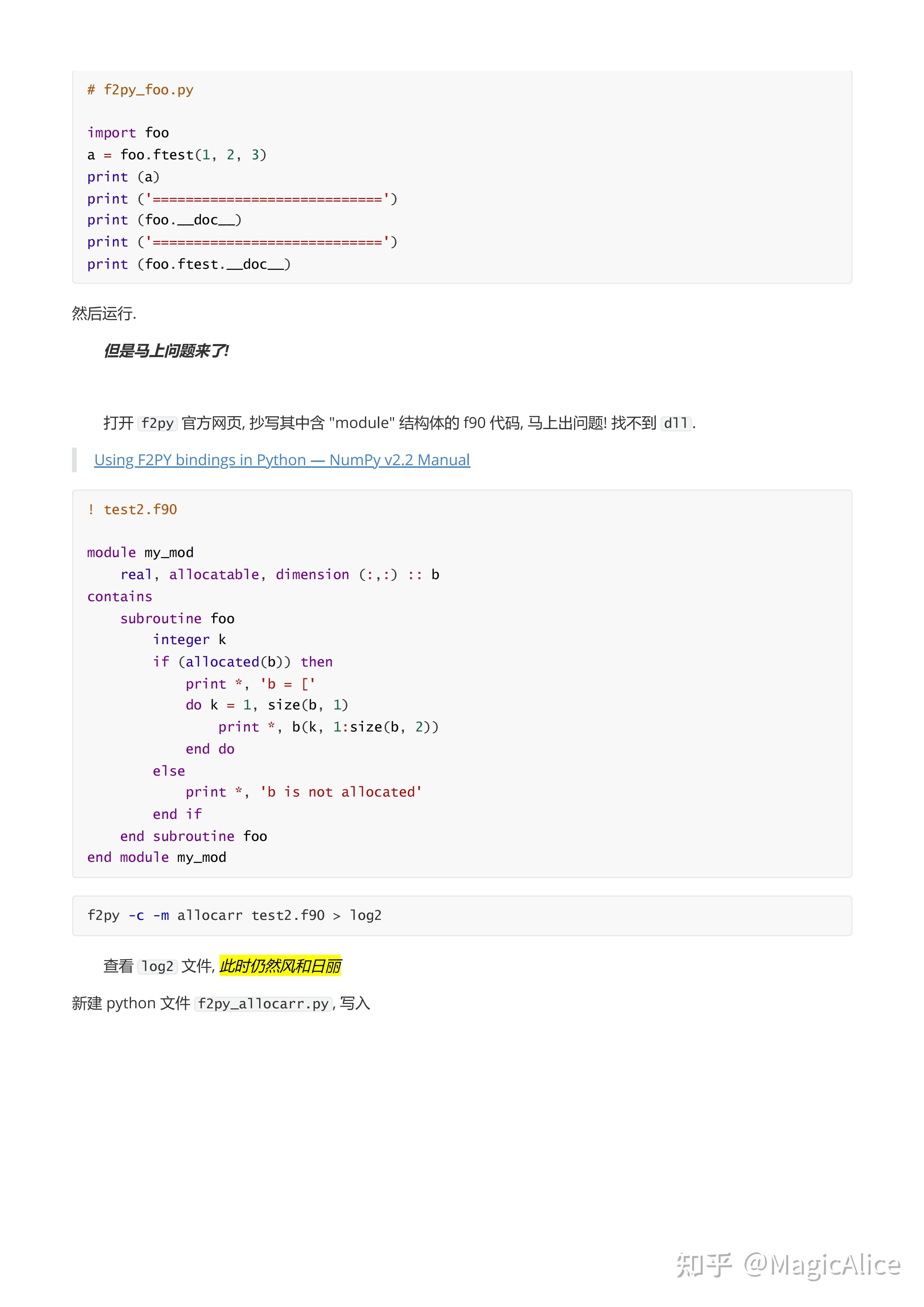 在 Windows 下使用 f2py, Python 3.13 大环境下 import ctypes.CDLL 解决 dll 文件缺失问题 - 知乎