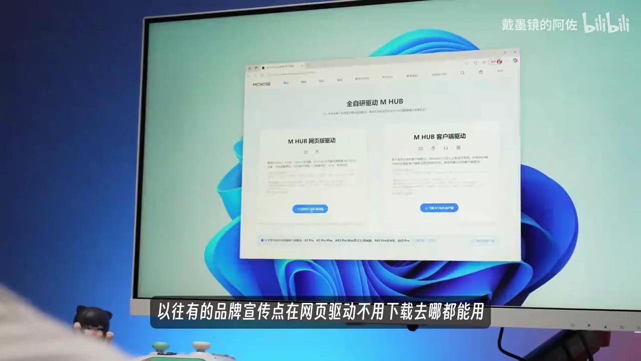 恭喜GPW在GPW模仿大赛获得第三名！迈从A7鼠标上手体验 - 知乎