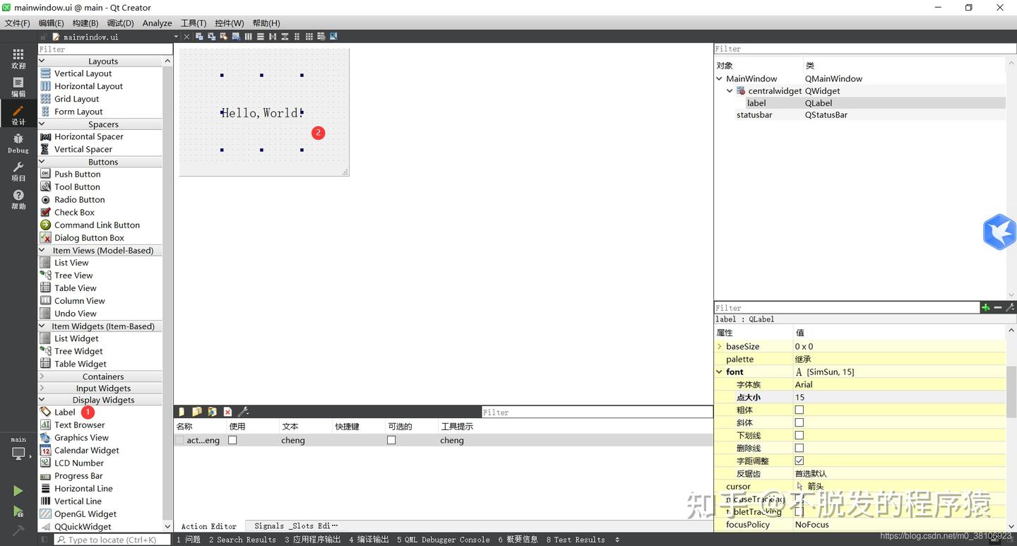 Python Qt Gui设计：将ui文件转换为python文件的三种妙招（基础篇—2） 知乎 1421