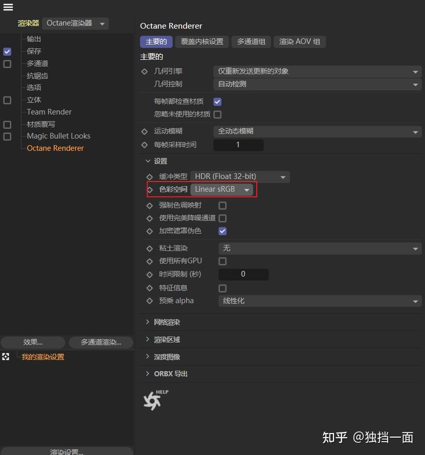 oc4.0渲染发白 渲染效果不一样 oc4.0渲染就卡死 - 知乎