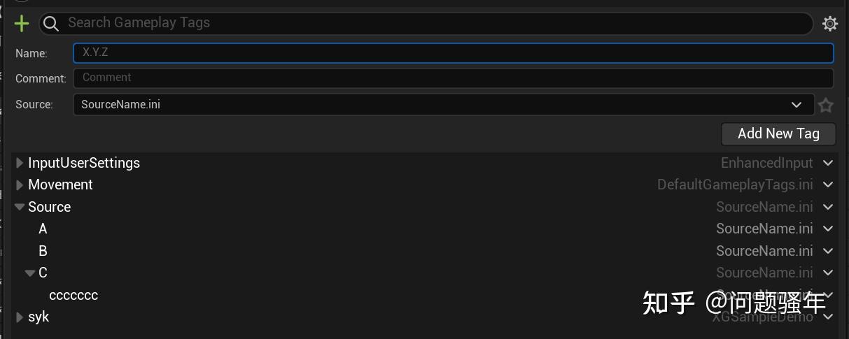 GameplayTag的定义与基本用法 - 知乎