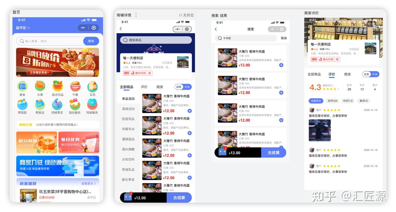 3K Star 级 Java 高可用 IM 源码：原生 UI 架构 + 出海社交适配，赋能全球聊天场景 - 知乎