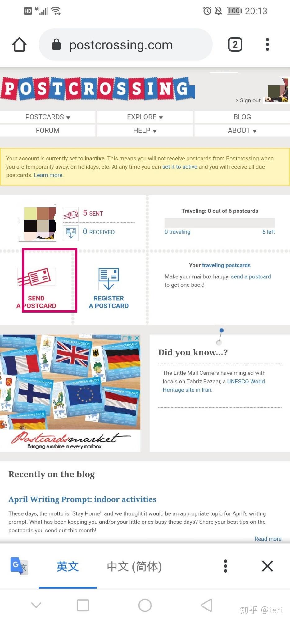 在Postcrossing上，如何获得对方地址？ - 知乎