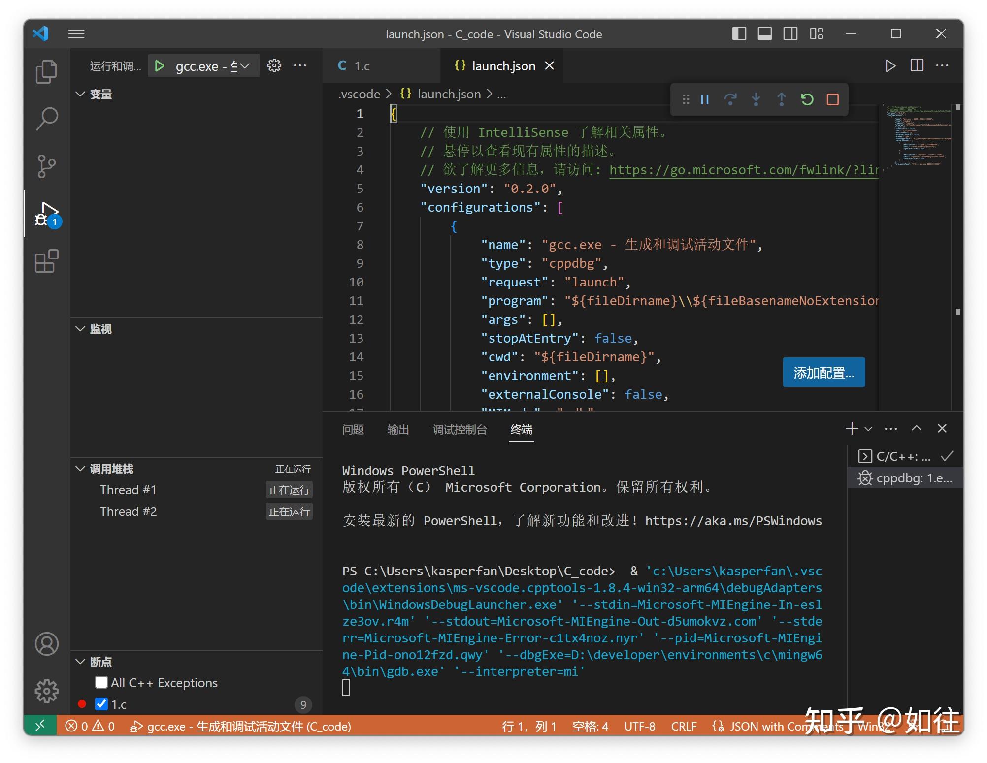 Windows/macOS使用VSCode搭建C/C++的开发/Debug环境 - 知乎