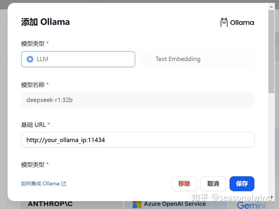 Ubuntu本地部署DeepSeek-R1模型+Dify构建私人专属AI助手 - 知乎