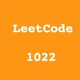 LeetCode 1022 - 从根到叶的二进制数之和 (Rust) - 知乎