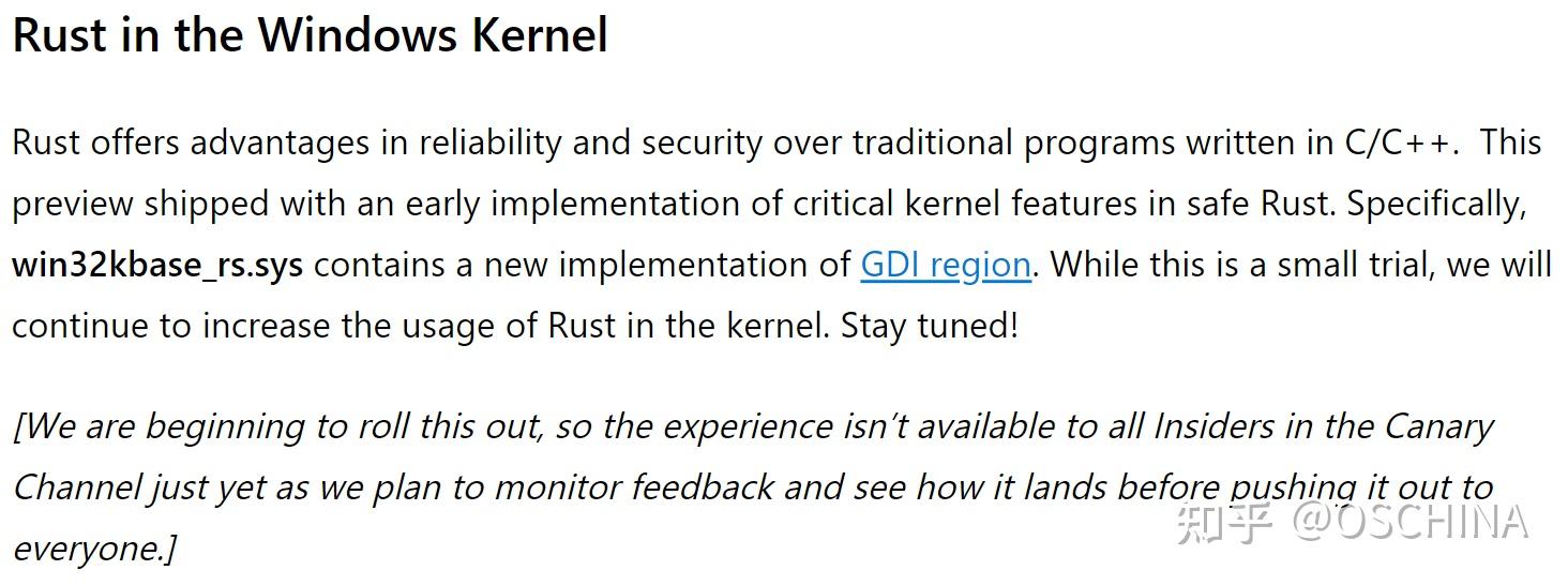 用 Rust 重写的 Windows 11 内核来了 - 知乎