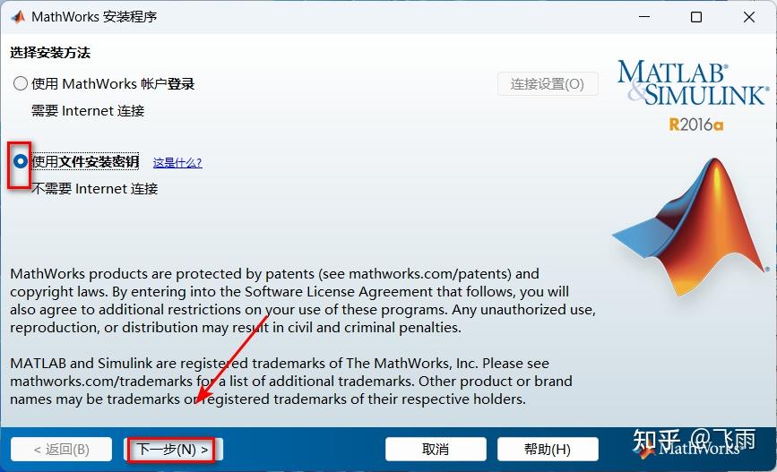 Matlab R2016a 中文版软件安装包下载地址及安装激活教程 - 知乎