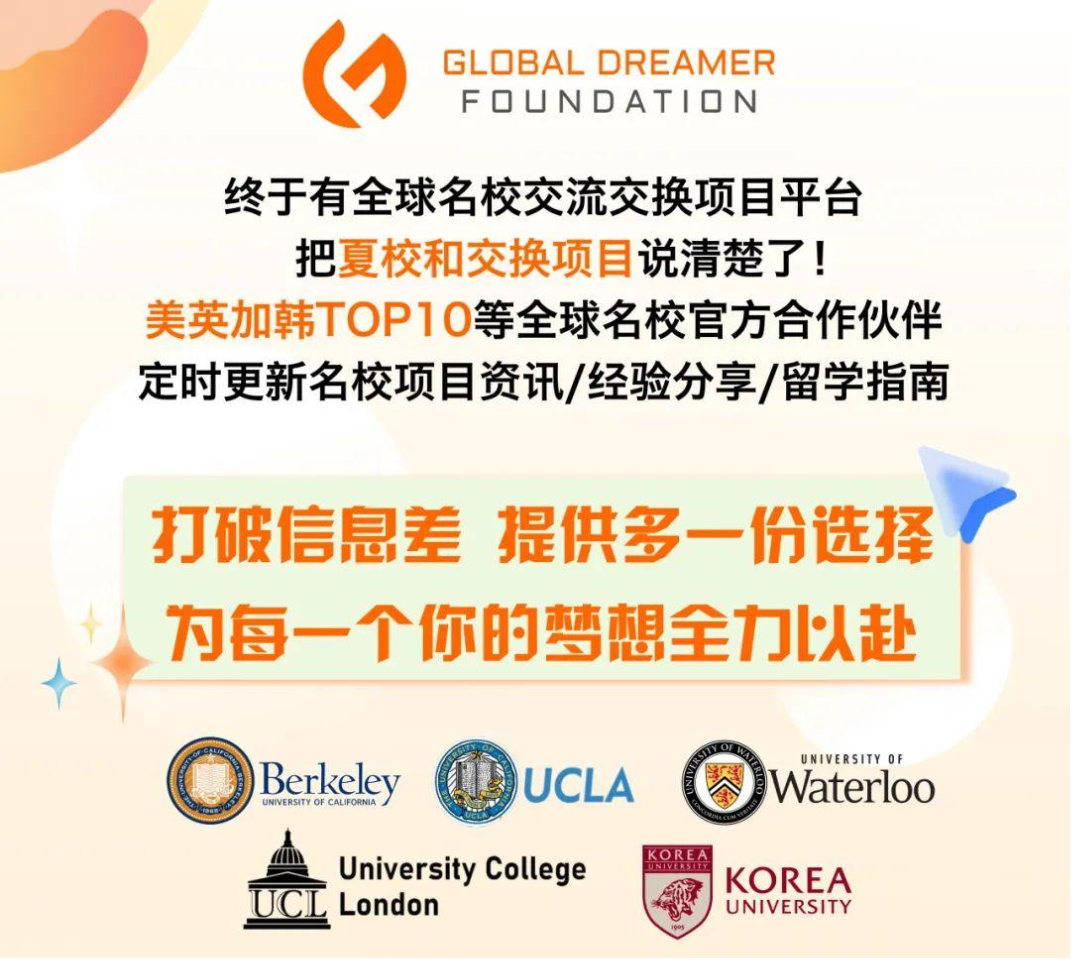 科普 | 北美公立Top1的UCLA期末周大裸奔？ - 知乎