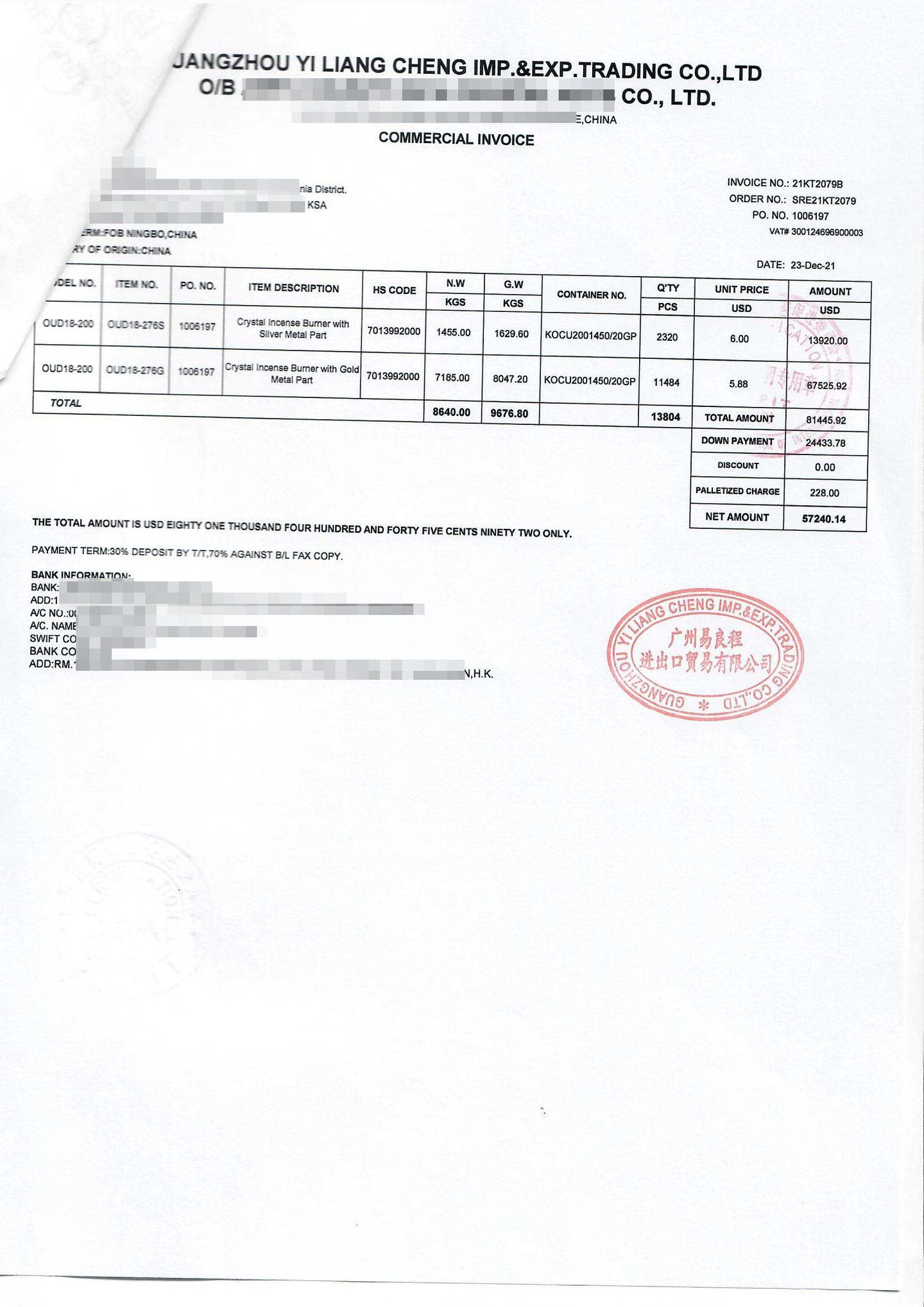 CCPIT贸促会认证 - 知乎