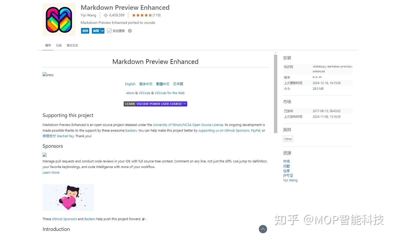 忘掉格式，使用VSCode写Markdown文章 - 知乎