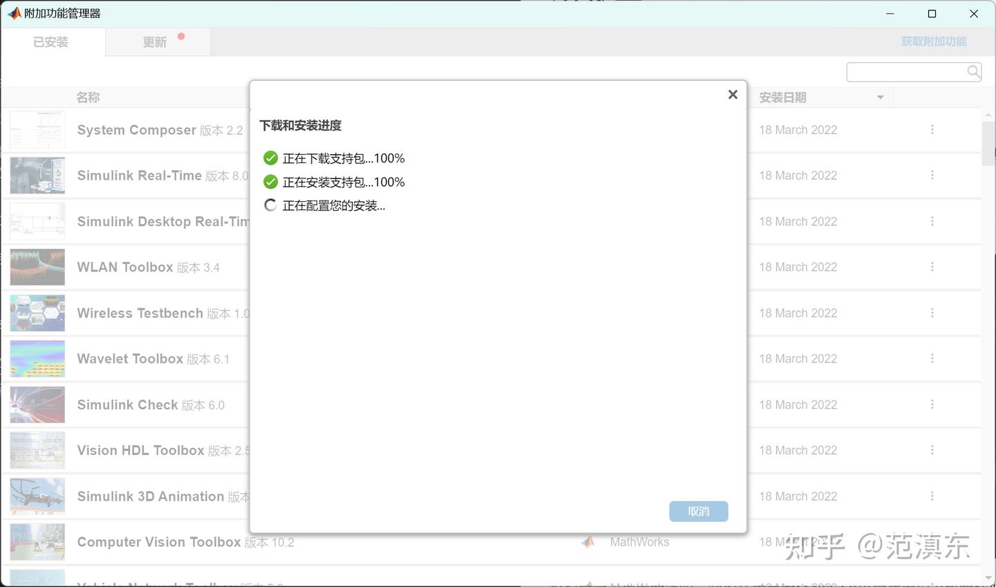MATLAB Simulink与UE4协同仿真 - 知乎