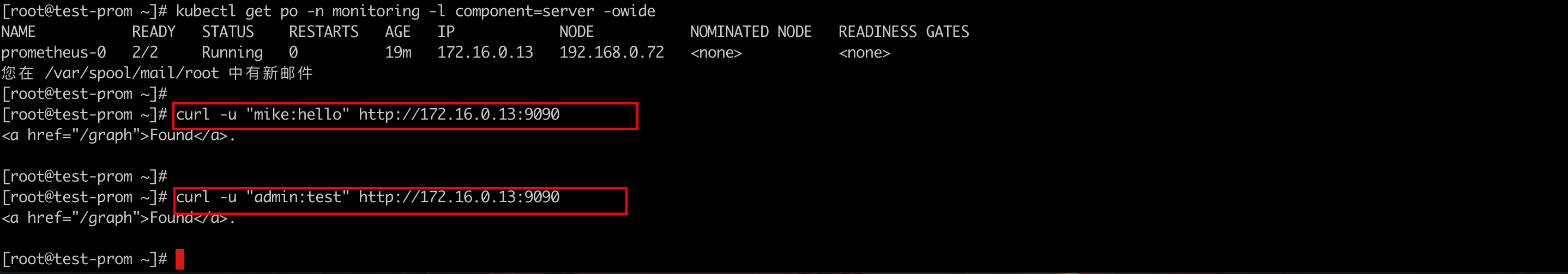 Prometheus配置Basic Auth进行安全防护，实现登录控制 - 知乎