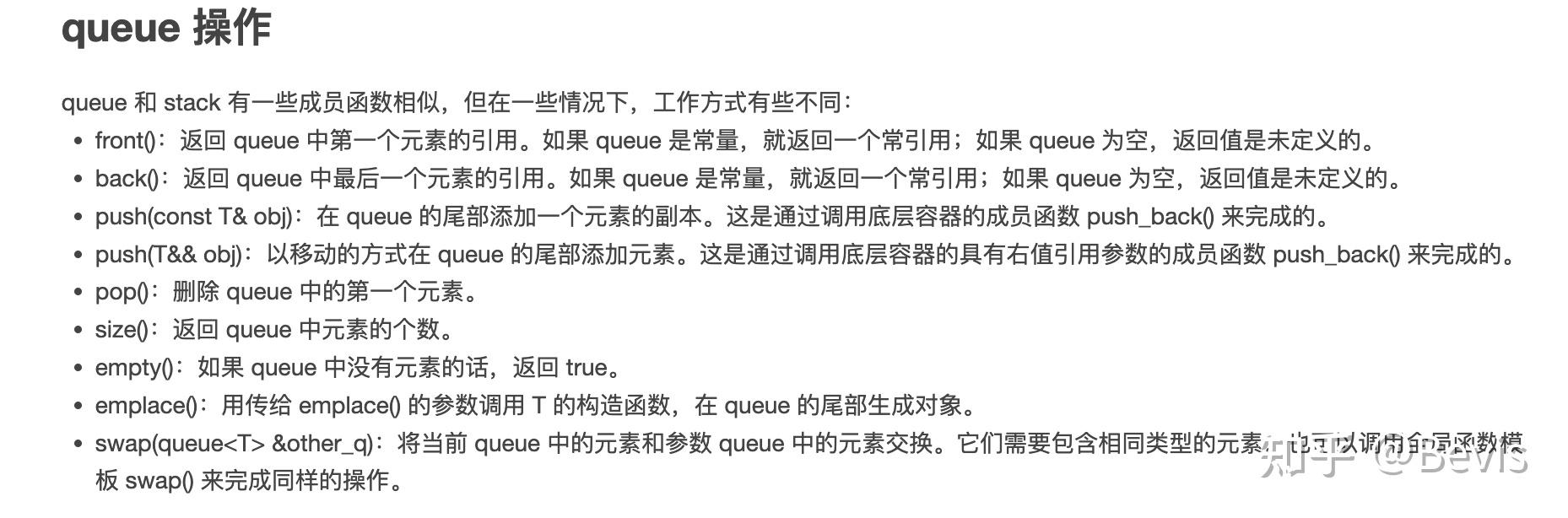 Day 10 - 栈与队列 ｜ Leetcode 232、225 - 知乎