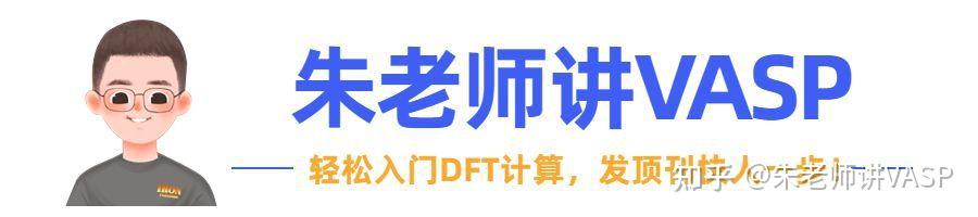 VASP软件中文手册 | 第三章：安装、编译和维护 VASP软件 - 知乎