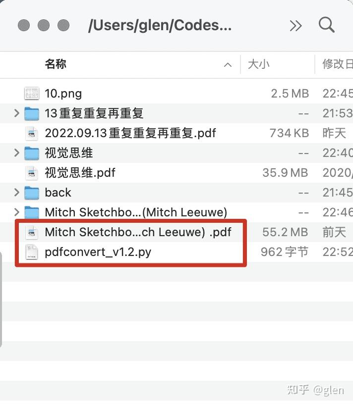 自己动手，30行python代码搞定PDF批量转图片 - 知乎