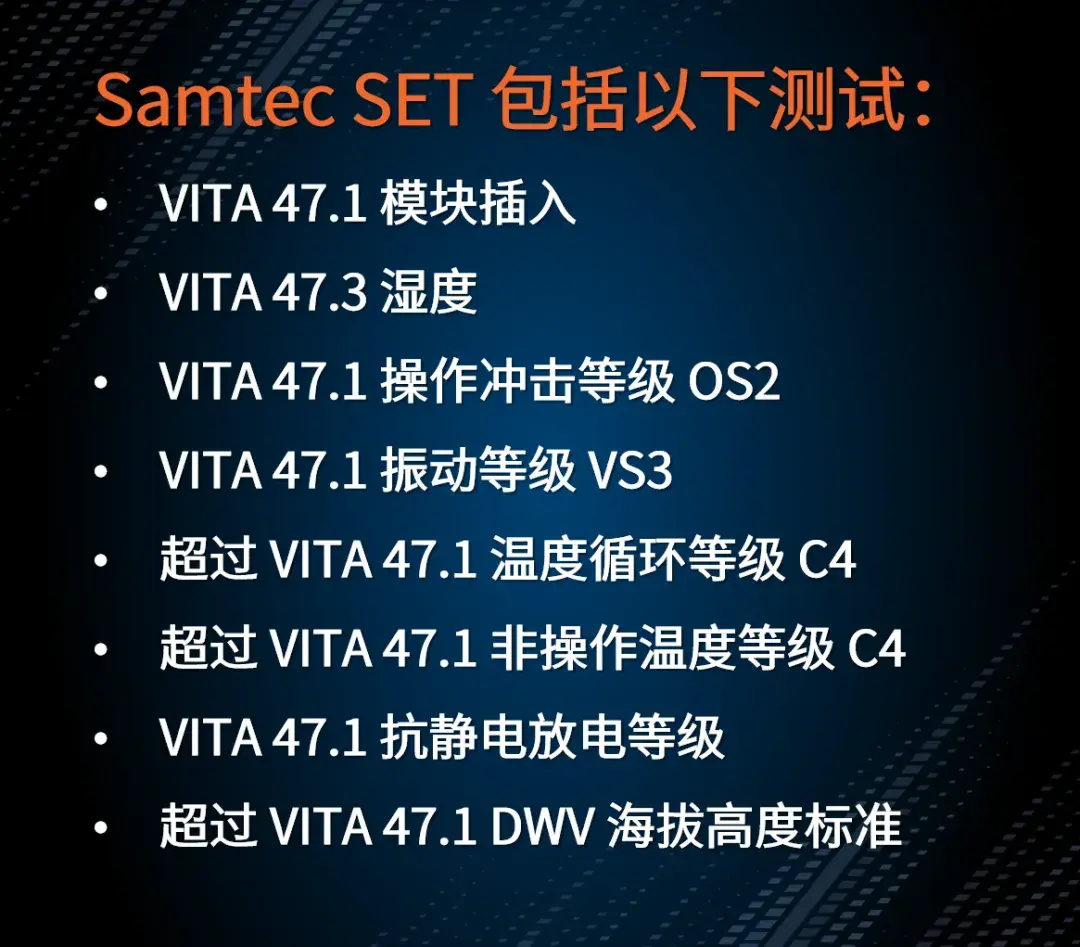 Samtec汽车电子 | 汽车连接器如何在高要求、极端的环境中工作 - 知乎