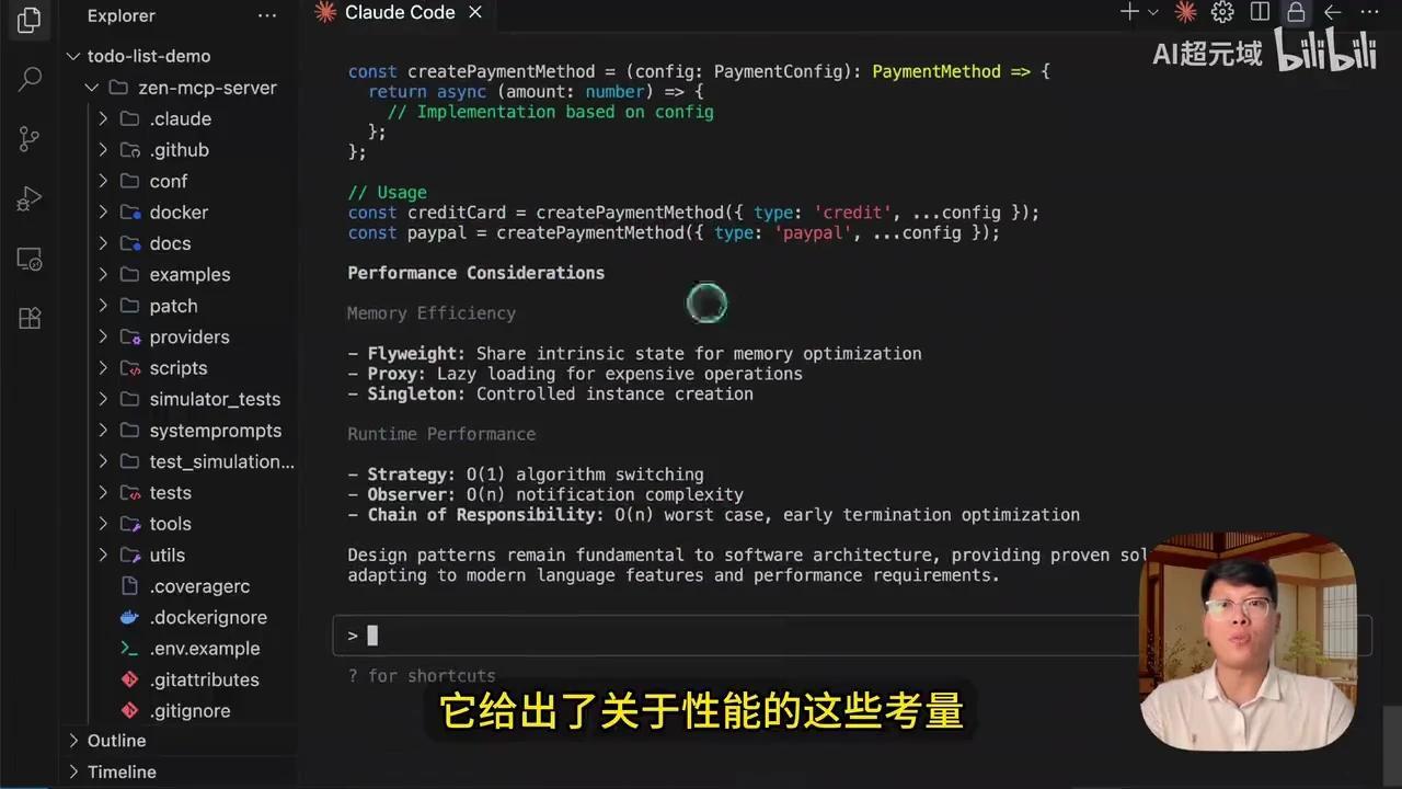SuperClaude让Claude Code编程能力暴增300%！小白秒变顶尖程序员！19个专业命令+9大预定义角色，零编程经验也能开发复杂 ...